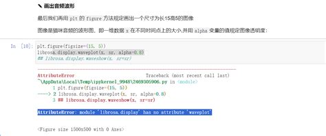 00 hello 这节 · issue 9 · beiciliang intro2musictech · github
