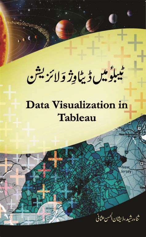 Data Visualization In Tableau ٹیبلؤمیں ڈیٹا وژولائزیشن
