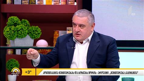 გადაცემა ბიზნეს პარტნიორი Youtube