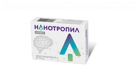 Нанотропил Ново отзывы - Товары для здоровья - Первый независимый сайт ...