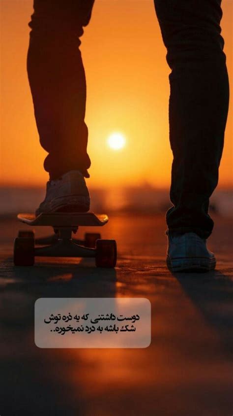 عکس استوری اینستاگرام باحال دخترونه و پسرونه غمگین عاشقانه 1399 عکس