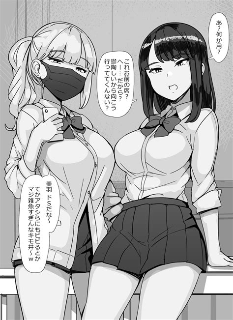 Original Drawn By Abubu Danbooru