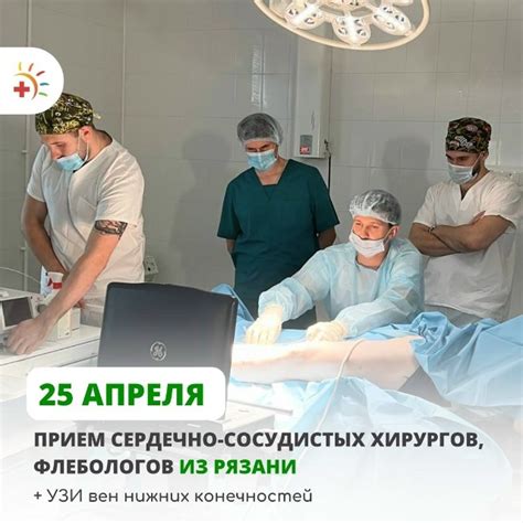 Что произойдет если не лечить варикозное расширение вен Варикоз не только портит внешний вид