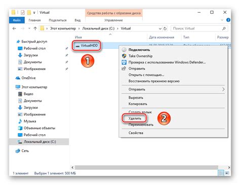 Как удалить виртуальный диск в Windows 10