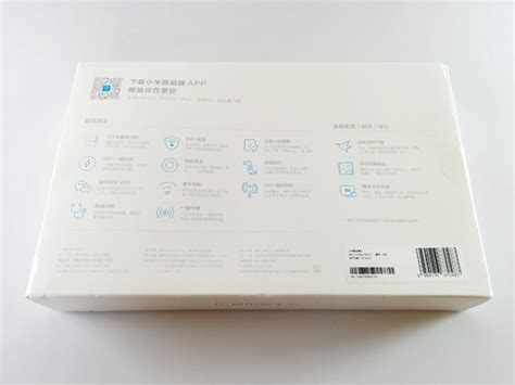 Xiaomi Wifi Router Review Model