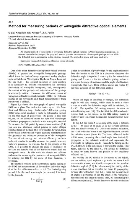 Pdf Method For Measuring Periods Of Waveguide Diffractive Optical