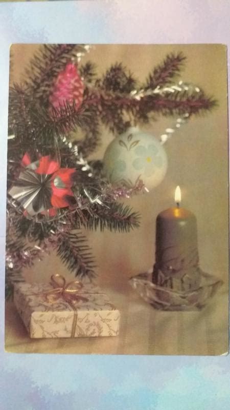 Открытка 1991 — цена 5 грн в каталоге Открытки и конверты Купить товары для дома и быта по