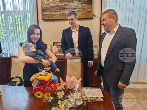 Семейството на първото бебе на Плевен за годината получи 600 лв и подарък от кмета Утро