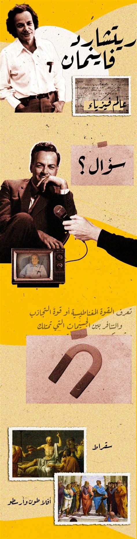 Michael Tarek On Twitter Naserrocky اتفضل يا ناصر ️