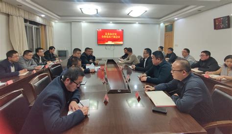 民乐县人民政府网县委办公室传达学习县委十六届六次全会暨县委经济工作会议精神