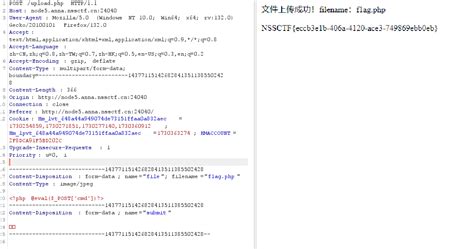 ctf文件上传题小总结与记录 ctf文件上传总结 csdn博客