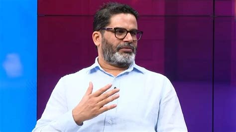 Prashant Kishor ఏపీ అసెంబ్లీ ఎన్నికల్లో జగన్‌ ఓటమి ఖాయం ఎన్నికల వ్యూహకర్త ప్రశాంత్ కిశోర్
