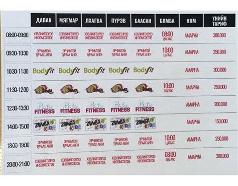 Champ Fitness Амралтын өдрийн мэнд🤗🥰 Champ Fitness ийн