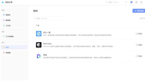 PingCode v 发布为每个企业构建专属智能体