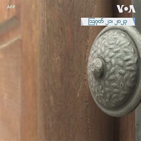 ဟစ်တလာ မွေးဖွားရာအိမ် ပြန်ပြင်ဆောက် Youtube