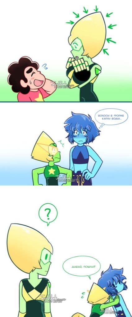 Steven Universe Lapidot Artofit