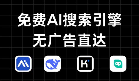 魔珐有言：一站式ai视频创作和3d数字人生成平台，无需真人出镜 Ai工具阁
