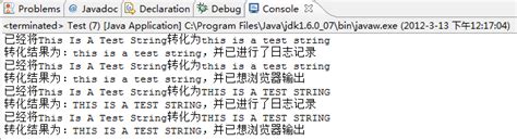 设计模式学习之桥模式