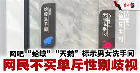 Sin Chew Daily 星洲日報 On Twitter 网吧负责人回应，最初只是以一个幽默的表达方式而已，并说酒吧已经营7至8年