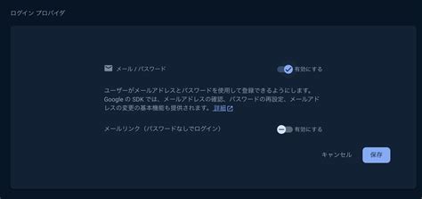 Flutterflowでfirebaseと連携する方法 電通総研 テックブログ