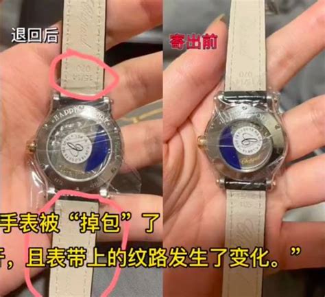 女子顺丰寄4万手表疑被调包 未保价仅被赔付百元 女子 顺丰 社会资讯 川北在线