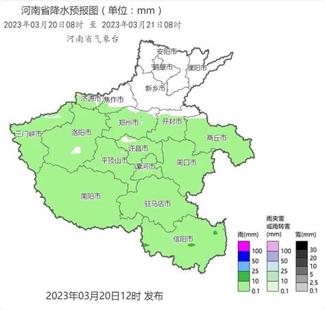 郑州本周多阴雨天气穿什么都不对的季节来了 气温 全省 阴天