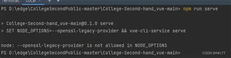 报错出错node Openssl Legacy Provider Is Not Allowed In Nodeoptionsmac