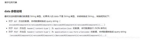 前后端post传递double数组的解决方案（springboot后台接收微信小程序传递double数组）数据库double类型前端怎么传