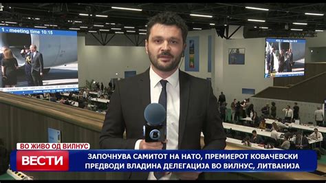 Започнува самитот на НАТО премиерот Ковачевски предводи владина делегација во Вилнус Youtube