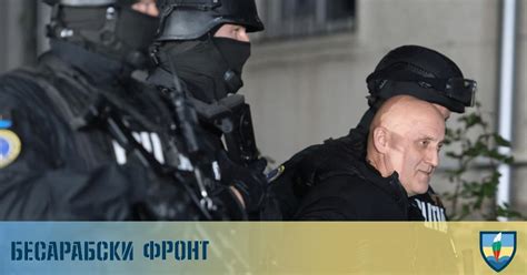Генералната прокуратура на Румъния задържа 18 души по дело свързано с проруския политик и бивш