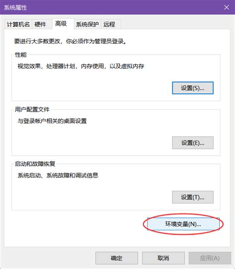 Neo4j环境变量配置保姆级别教程 哔哩哔哩