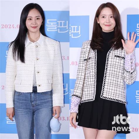 유리·윤아 우리는 소녀시대 빛나는 우정 Jtbc 뉴스