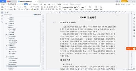 基于ssmspringbootmysqlvue前后端分离的疫情期间在线课程授课管理系统附论文 Csdn博客