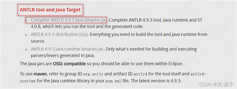 （antlr4 1 1）python中使用antlr4的环境准备python Antlr4 Csdn博客
