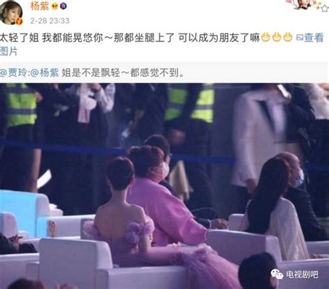 今天网传杨紫将进组贾玲新电影转念花开这么快就二次合作了 知乎