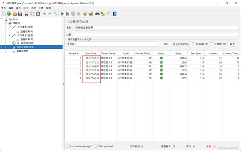 10、jmeter定时器 jmeter 吞吐量定时器 csdn博客
