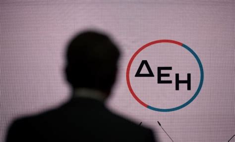 Η ΔΕΗ εξαγόρασε την Startup ηλεκτροκίνησης Carge