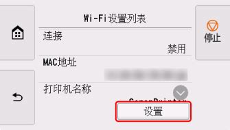 Canon imagePROGRAF 手册 TM TM TM TM TM TM TM TM TM TM