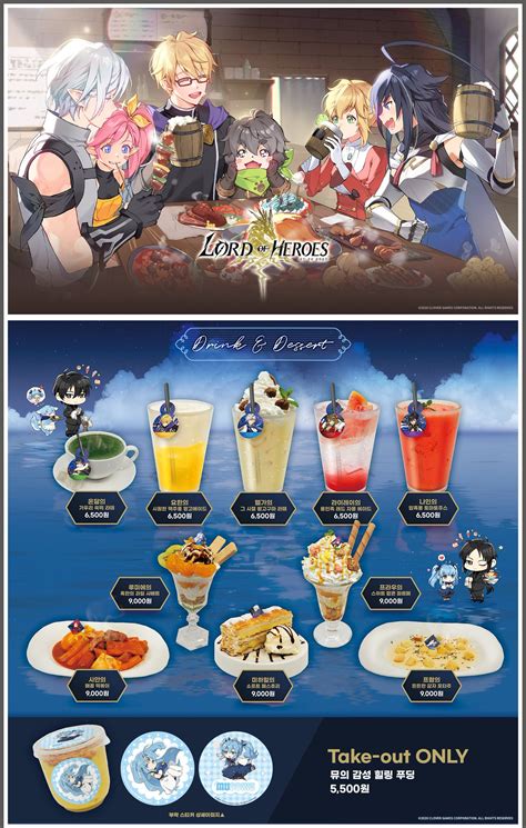 애니플러스샵 On Twitter 【로드 오브 히어로즈 X 애니플러스】 사거리 제과점에 로드님들을 초대합니다 사거리 제과점 03월 23일 목 오픈 합정점 부산점
