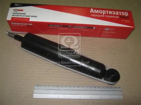 Амортизатор ВАЗ 2101, 2102, 2103, 2104, 2105, 2106, 2107 передний ...