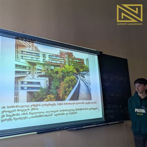 ქართული სასწავლებელი Added A New Photo ქართული სასწავლებელი