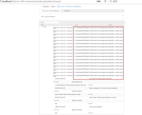Information Disclosure Vulnerability Need Authentication Issue 354
