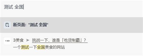 Ios Logseq Cant Display The Correct Searching Results 无法显示正确搜索结果 · Issue 7610 · Logseqlogseq