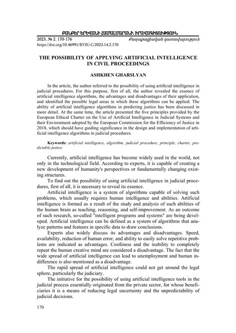 Pdf The Possibility Of Applying Artificial Intelligence In Civil