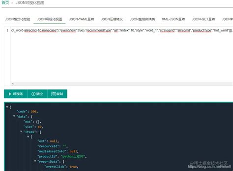 Json