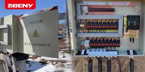 BENY S V DC Power Transmission And Distribution Solution Empowers The World S Largest Solar