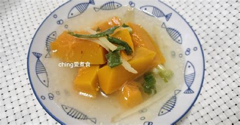 好味道的薑絲南瓜清湯 食譜與作法 By 王菁 Cookpad
