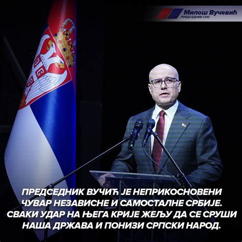 СНС Србија Србија може бити успешна само ако је сви поштујемо ако смо уједињени у љубави