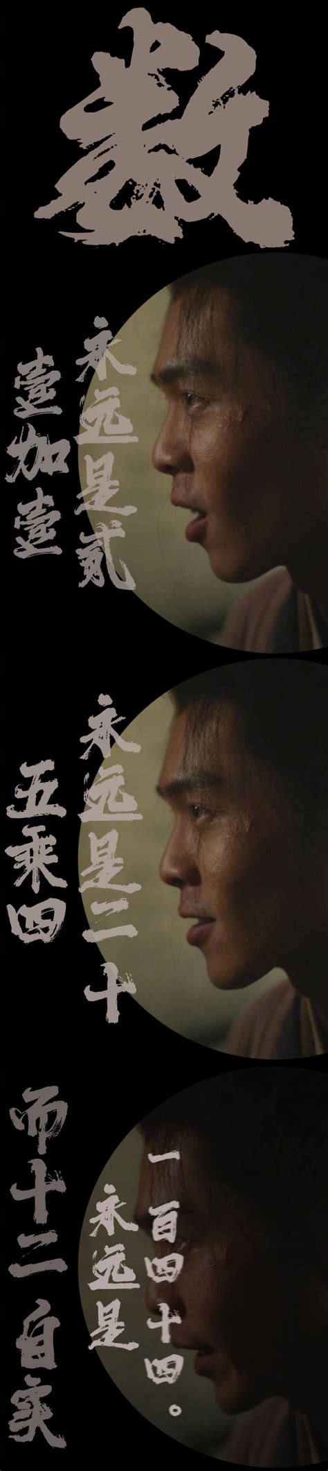 显微镜下的大明新物料来了
