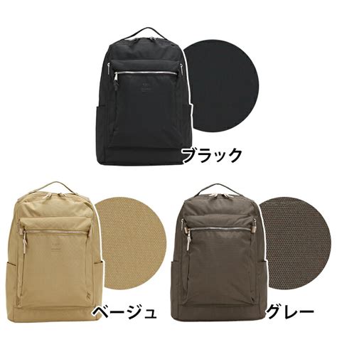 【楽天市場】★アネロ リュックサック Anello リュック バックパック Three 大人 きれいめ カジュアル 通学 通勤 Pc収納 タブレット 男女兼用 ブラック シンプル 黒リュック